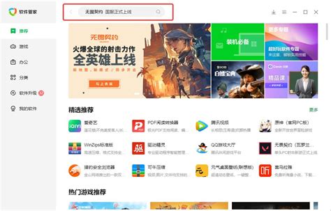 电脑出现 程序已停止工作”的处理办法