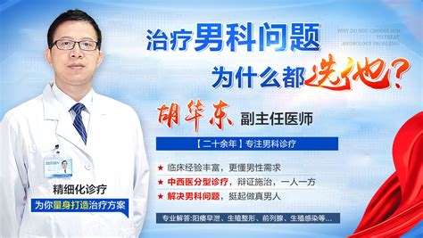 成都博大泌尿外科医院