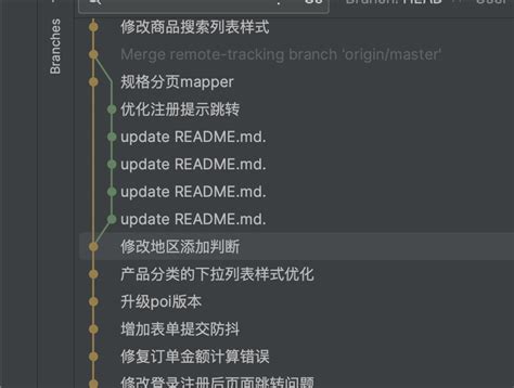 Merge和rebase的区别rebase和merge的区别 Csdn博客