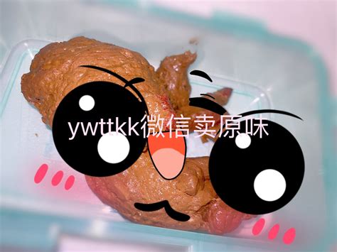 仙女姐姐的原味小内裤 On Twitter 有的粉丝让人家拍黄金图，好坏啊啊，好怕家里人知道，已经到处都是这个味道了，赶紧封到饭盒里 黄金 圣水 原味内裤 爱液