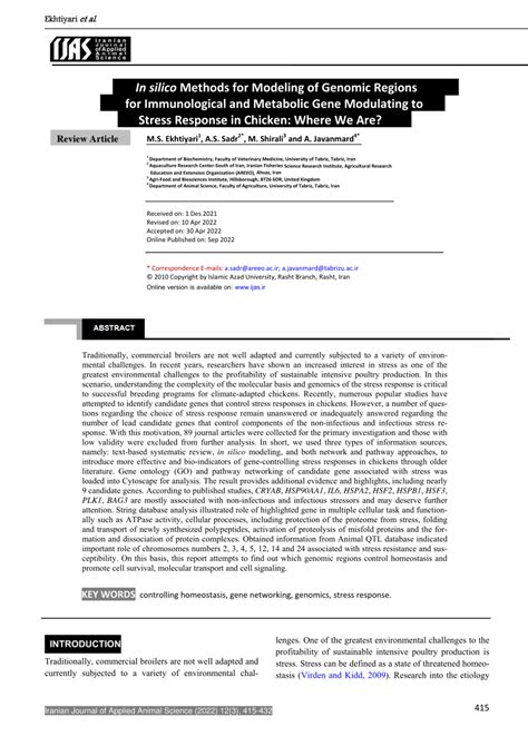 Pdf In Silico Methods For Modeling Of Genomic Regions For Immunological And Metabolic Gene
