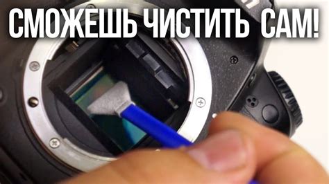 Чистка матрицы фотоаппарата в домашних условиях Фотоазбука Youtube