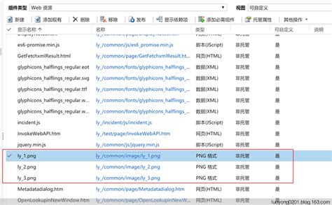 Dynamics 365新特性介绍：在视图中显示图片和提示 Csdn博客