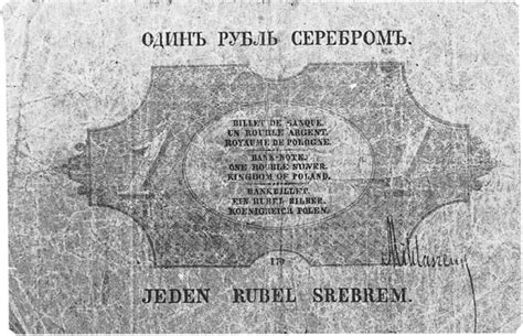 1864 Poland 1 Rubel Values And Price Guide