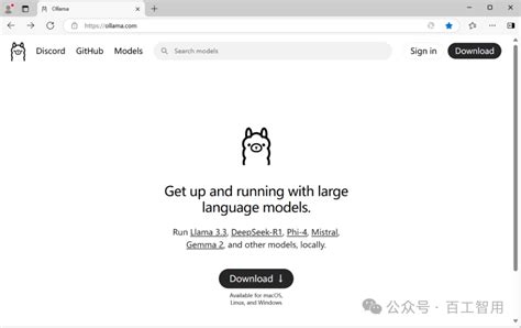 windows下最详尽的ollama deepseek r1 本地部署手册 ollama windows 安装包 csdn博客