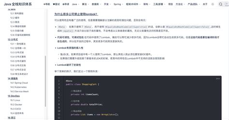 一文看懂java全栈包含哪些知识点,面试必备!java全栈知识体系 Csdn博客 一文看懂java全栈包含哪些知识点,面试必备!java全栈知识体系 Csdn博客