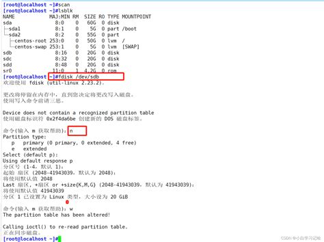 linux引导过程和服务 linux 开机自检 csdn博客