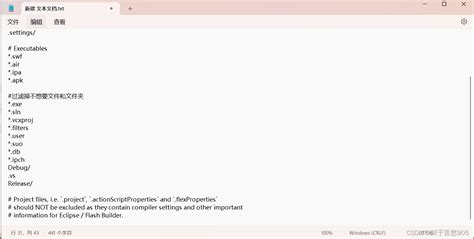 一篇文章让你完全掌握使用git推送代码到新版gitcode Csdn博客