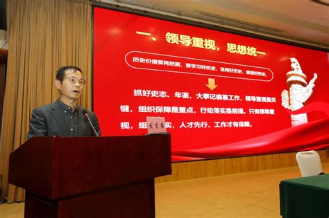 加强理论研究，提升编纂质量——四川省方志理论研讨会在崇州市召开澎湃号·湃客澎湃新闻 The Paper