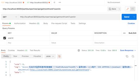 IIS报错 用户 IIS APPPOOL XXX 登录失败 樱木 博客园