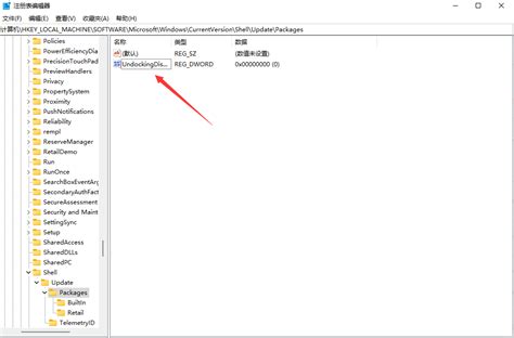 Win11系统将右键菜单样式改回win10的教程 系统屋 Win11系统将右键菜单样式改回win10的教程 系统屋