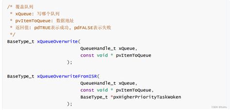 Freertos学习总结（进阶篇）freertos精讲 Csdn博客