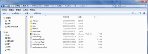 php项目接入ueditor富文本编辑器 方维网络
