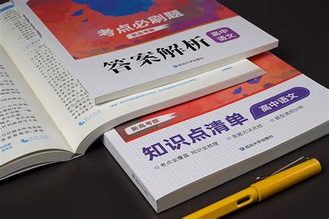 论说文和议论文一样吗 有什么区别 高三网