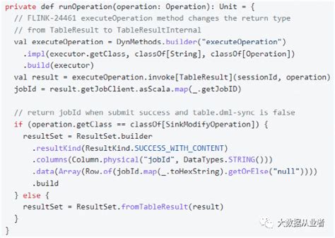 最新发布版本kyuubi整合flink实战案例与源码改造 墨天轮