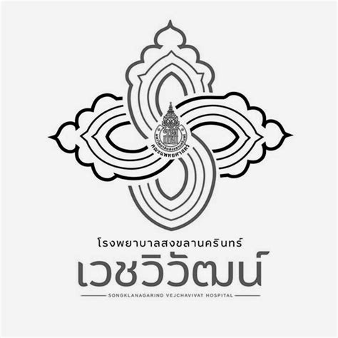 🎉 พบกับ โรงพยาบาลสงขลานครินทร์ เวชวิวัฒน์ Facebook