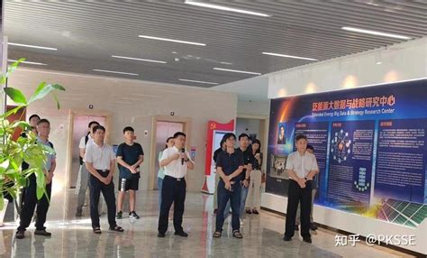 山东数据开放创新应用实验室建设沙龙·青岛站暨山东省数据要素产业链、技术链主题调研活动成功举办 知乎