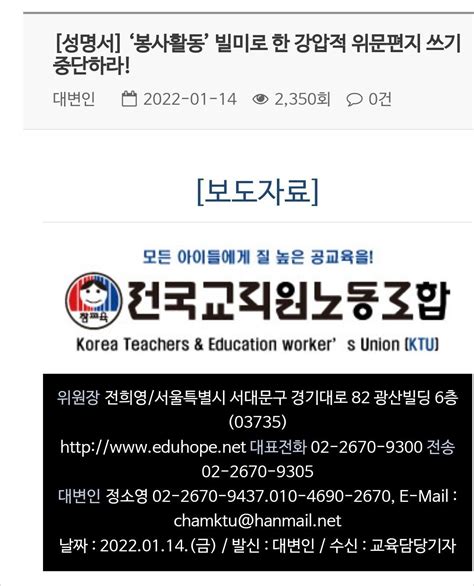 여고생 위문편지 사건이랑 똑같이 흘러가네ㅋㅋㅋ 포텐 터짐 최신순 에펨코리아