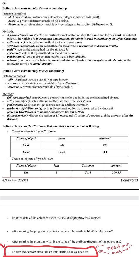 Solved Q4 Define A Java Class Namely Customer Containing