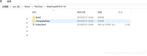 Unity打包webgl屏幕自适应的写法unity转微信手机屏幕适配 Csdn博客