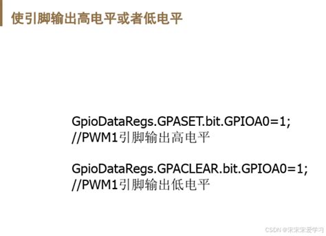 Ti Tms320f2812(dsp2812)实现ds1308时钟芯片功能 Csdn博客 Ti Tms320f2812(dsp2812)实现ds1308时钟芯片功能 Csdn博客