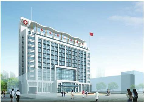 舞阳县人民医院图册 360百科