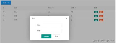 从0开始，用go语言搭建一个简单的后端业务系统hello 小伙伴们，今天给大家带来了一份go语言搭建后端业务系统的教程， 掘金