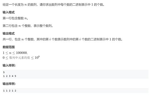 Acwing算法基础课(题目模板题解) Csdn博客 Acwing算法基础课(题目模板题解) Csdn博客