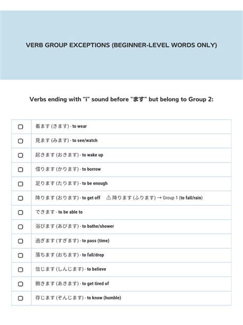 Exceptions Pdf