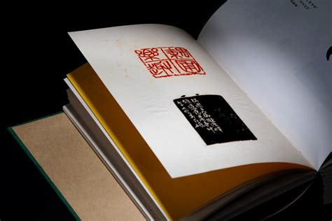 每天一方名家篆刻陪你度过2023西泠印社2023篆刻日历 印谱 金石 印刷