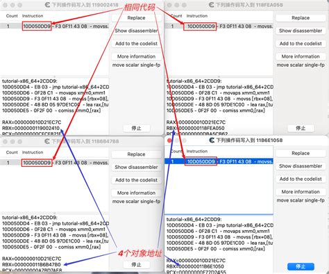 【ce】mac下的ce教程tutorial：进阶篇（第9关：共享的代码）ce共享代码 Csdn博客