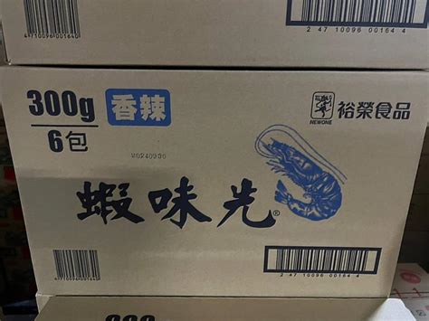 捍衛市民食安！ 竹市衛生局立即稽查下架「蘇丹紅」違規零食產品 蕃新聞