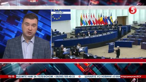 🇪🇺🇺🇦 Європарламент ухвалив резолюцію до річниці вторгнення московії в Україну Youtube