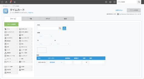 Sheetjsを使って、レコード編集時にテーブルをexcelでインポートしてまとめてレコード作成してみよう！ Cybozu