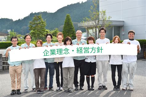 共栄産業 会社情報