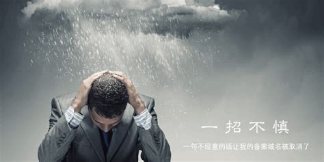 接到域名备案部门电话时回答问题一定要特别注意 coding10