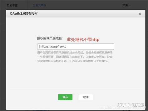 基于spring Boot实现电脑端网页微信扫码授权登录方式一（附带完整源码） 知乎