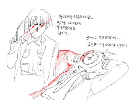 ⏰️🚂우유🚂⏰️ On Twitter 느슨한 관리자