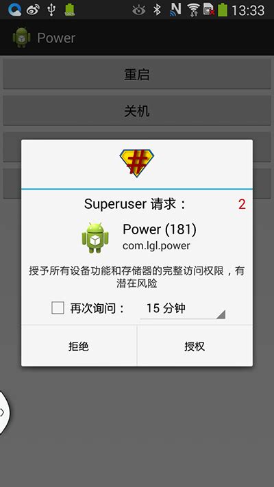 android cmd 代码 android下的cmd命令之关机重启及重启recovery csdn博客