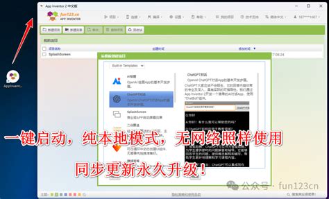 appinventor2 clientsocketai2ext 拓展加强版 为app提供tcp客户端接入，可发送二进制数据 csdn博客