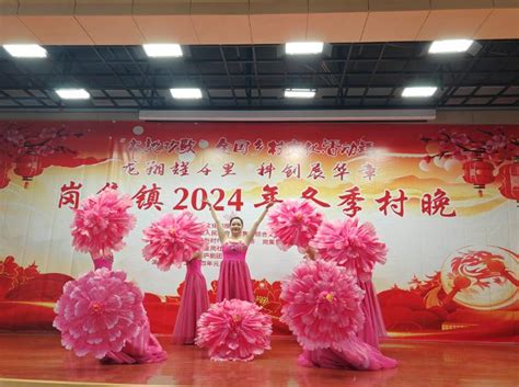 红莓快报 岗集镇：群众“村晚”让乡村文化“活”起来澎湃号·政务澎湃新闻 The Paper