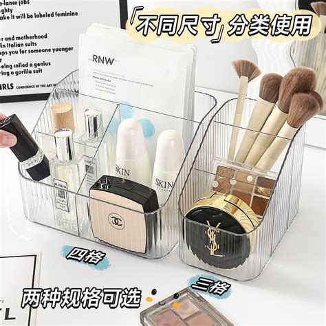 化妆品桌上梳妆台笔筒口红收纳盒透明桌面小盒子置物架宿舍化妆盒 居家布艺 痕风的起点