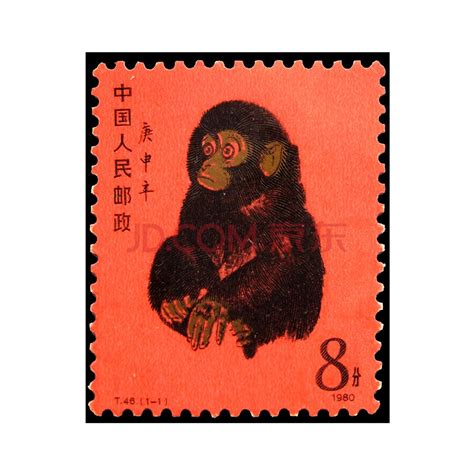 第一轮生肖邮票除了猴票是单张，其他的全部都是单张加四方联，请问下现在的市场价值是多少？