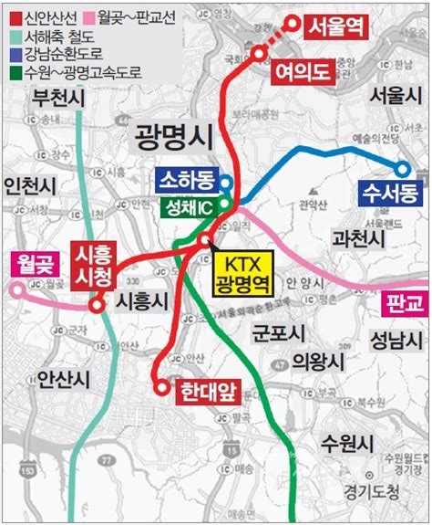 신안산선 복선전철안산·시흥~ktx광명역~여의도 내년 상반기 착공