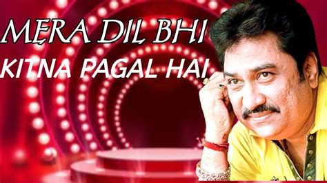 Mera Dil Bhi Kitna Paagal Hai Sajan Kumar Sanu Youtube
