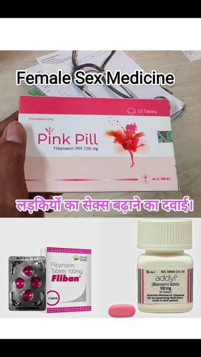 Female Sex Boosting Medicine Sexualhealth Femalelibido Femaleviagra Shorts Short