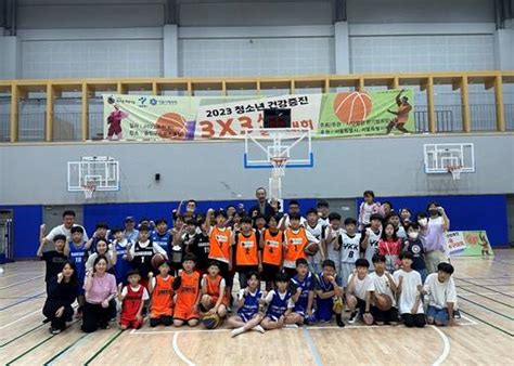 한기범희망나눔 주최 2023 청소년 건강증진 3x3 서울농구대회 1차 예선 성료