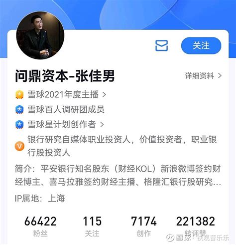 为什么大多数人买股票投资总赔钱 没有建立自己的投资操作模式没有基本的分辩能力跟风炒作盲信盲从随意报单被动割肉今天看到一位备受推宠