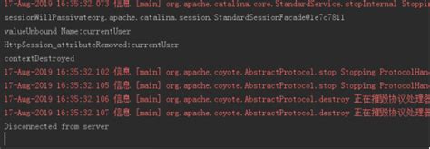 Java监听器详解 CSDN博客