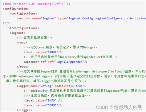 完整log4net配置信息 详细注释 log4net配置文件详解 csdn博客